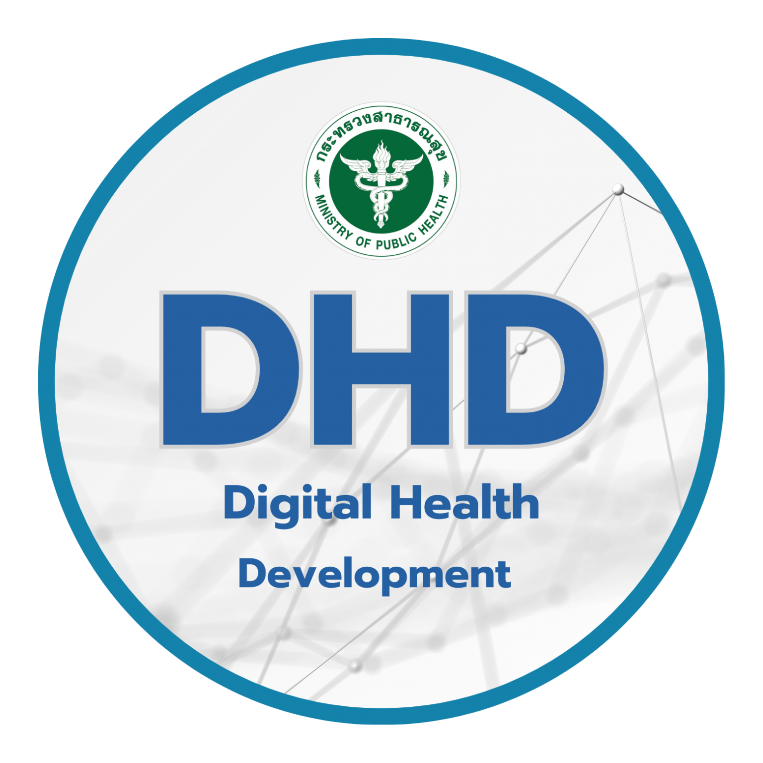 สำนักสุขภาพดิจิทัล สำนักงานปลัดกระทรวงสาธารณสุข – Bureau of Digital ...