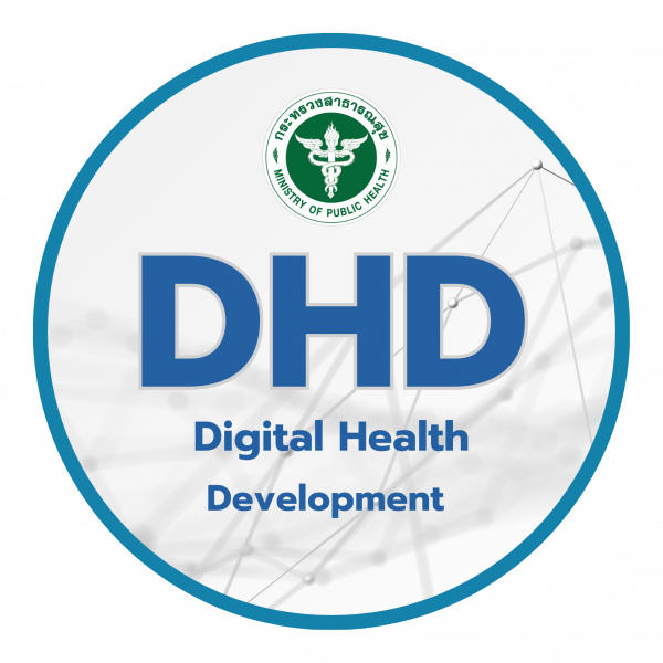 สำนักสุขภาพดิจิทัล สำนักงานปลัดกระทรวงสาธารณสุข – Bureau of Digital ...